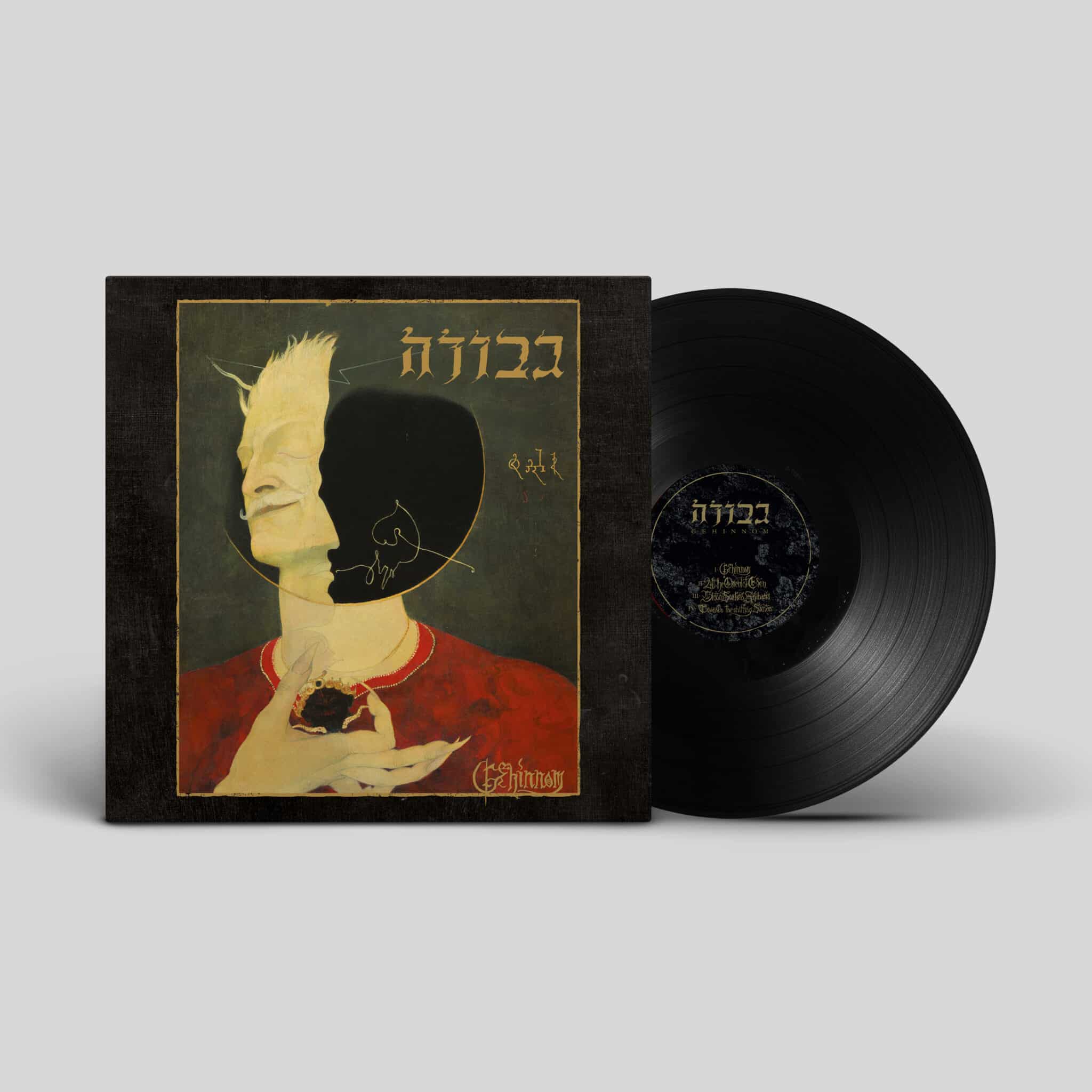 GEVURAH Gehinnom LP - NoEvDia GEVURAH Gehinnom LP - NoEvDia